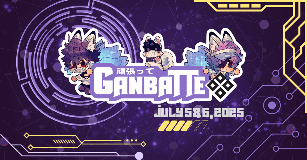 Ganbatte Convention 2025 - Ganbatte Convention