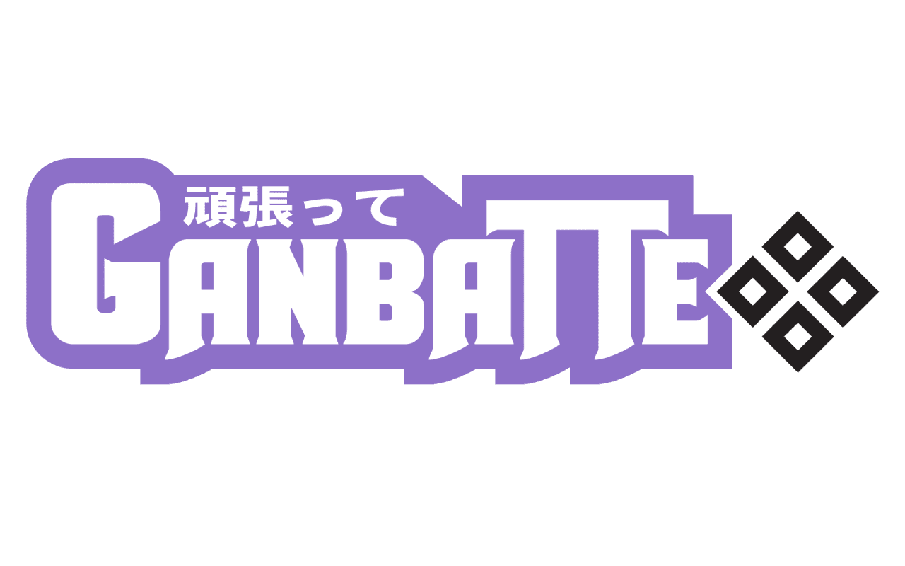 Saskatoon Anime Expo Information : Ganbatte Convention 2024